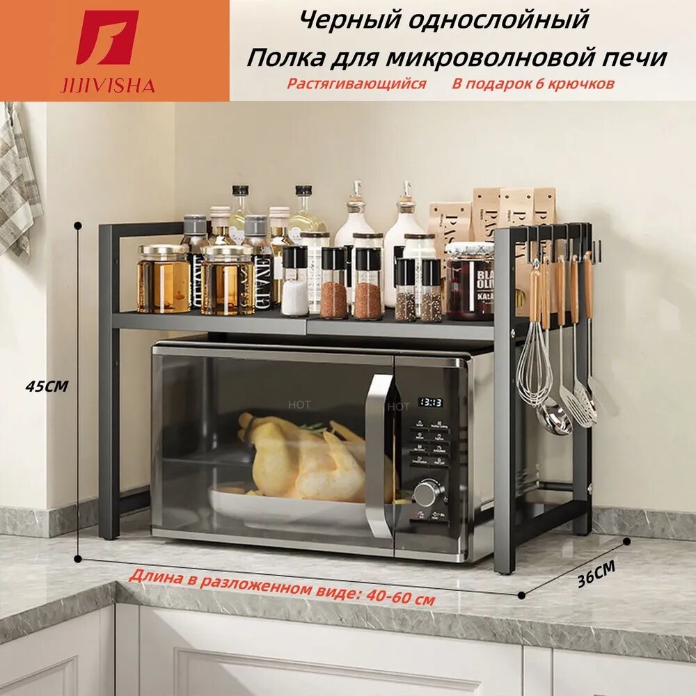 Полка Напольная Прямая, 40х36х46 см, 1 шт.