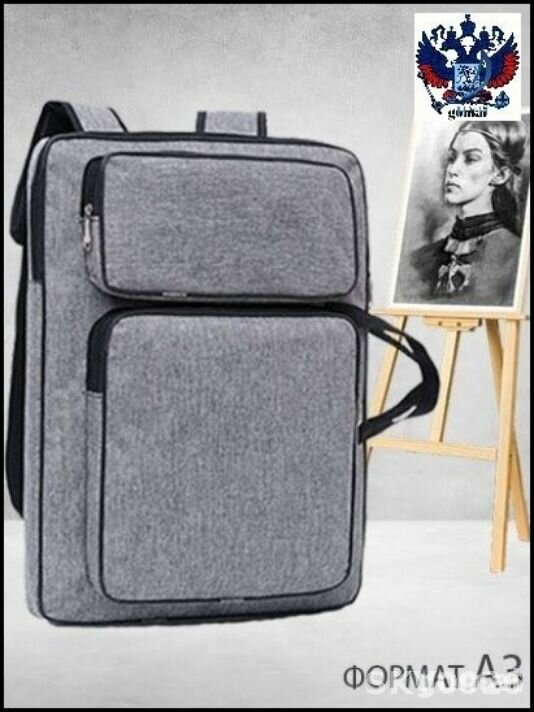 Этюдникгомэй в премиум исполнении