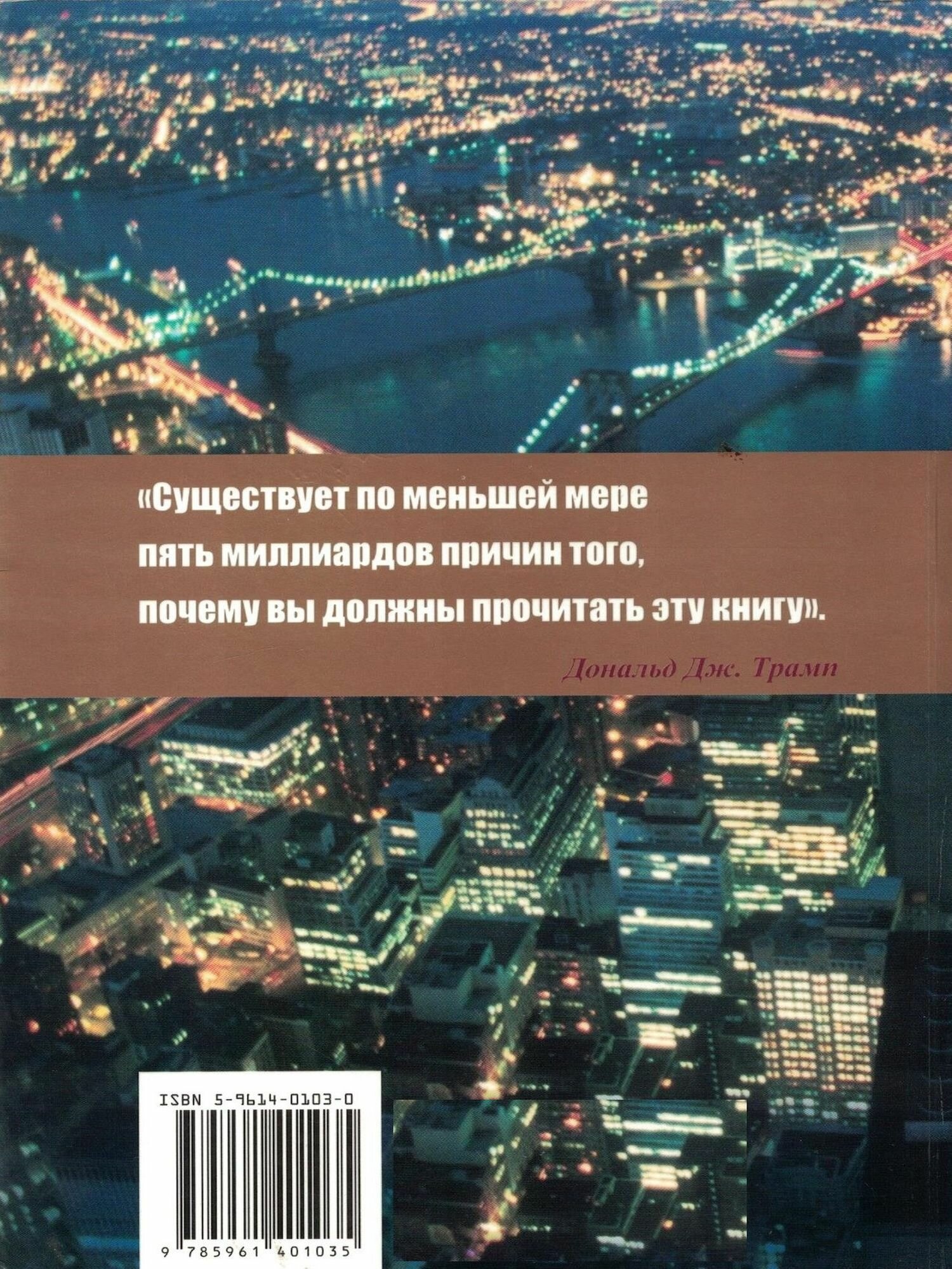 Как стать богатым — фото 1