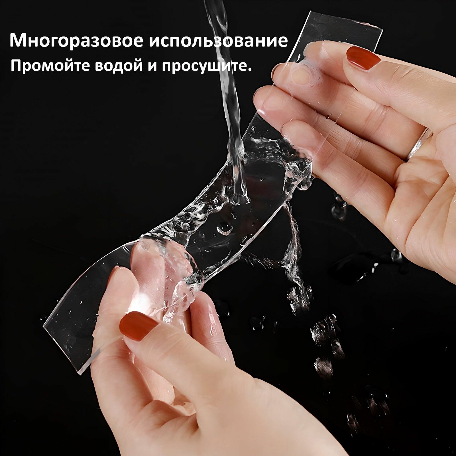 Двусторонняя самоклеящаяся лента, 4 шт, 10 мм, 2 м — фото 1
