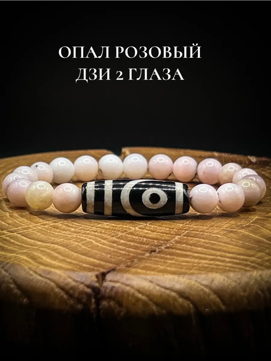 Эластичный браслет RUKAMI. Творческая мастерская, агат, кристалл