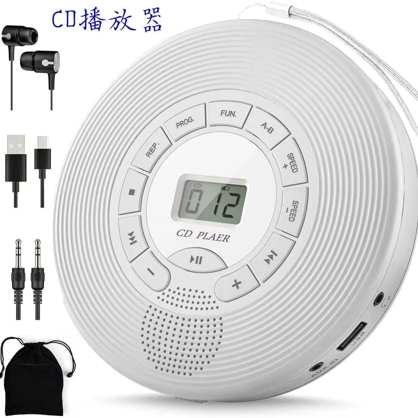 Portable CD Player MP3 Player with Anti Skip Protection and Dual Stereo Speaker Education Machine Student Play Speed
