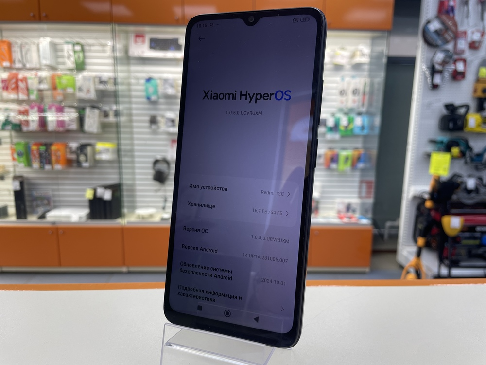 Смартфон Xiaomi Redmi 12C 3/64 ГБ RU, 2 nano SIM, серый графит