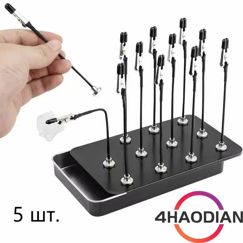 Зажим-держатель для моделирования и скрепления деталей и сборочных моделей, 5 шт, черный