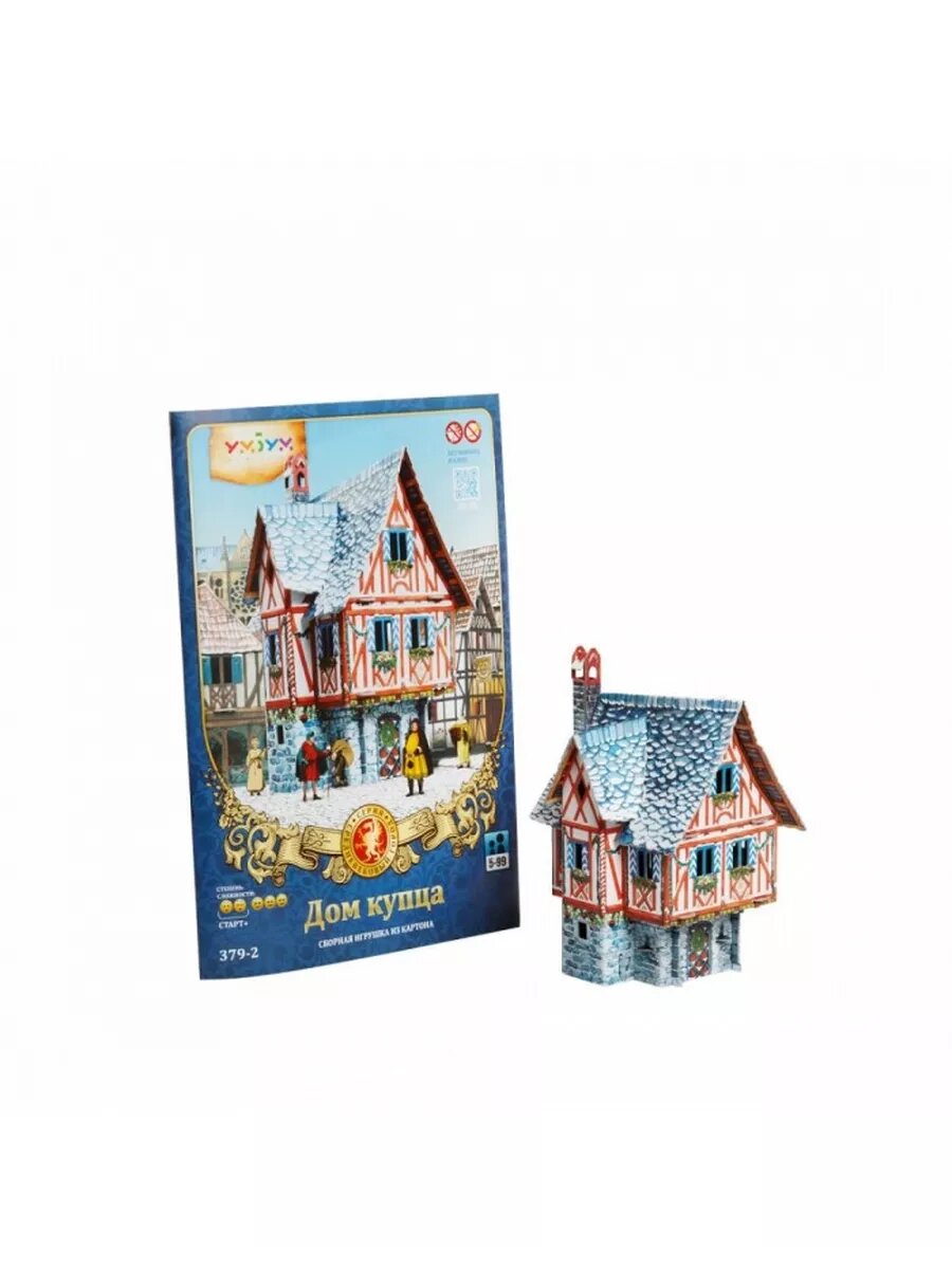 Дом купца (зима)