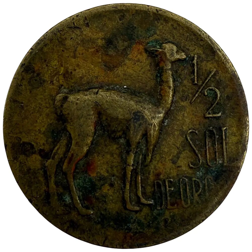 Перу 1/2 соля 1968 г.