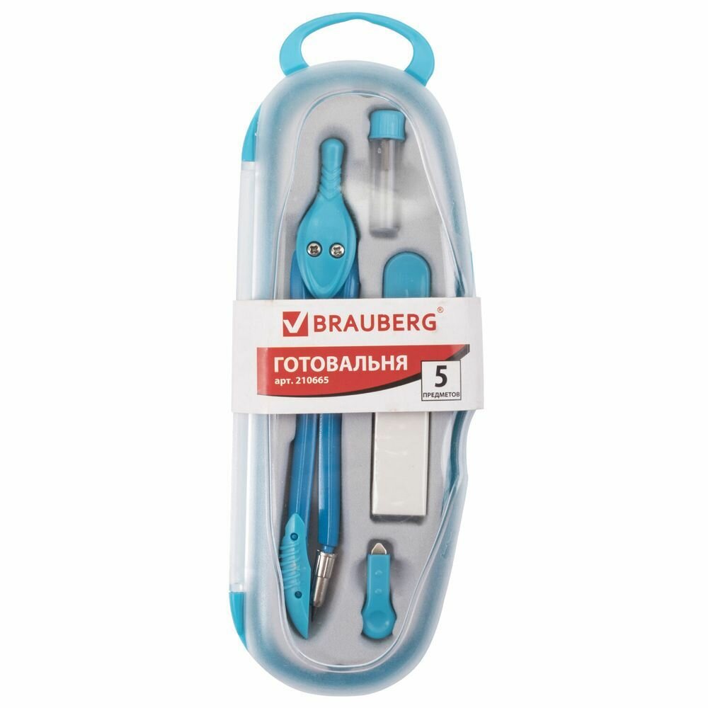 Готовальня BRAUBERG "Modern", 5 предметов: циркуль 135 мм, резинка, точилка, отвёртка, грифель