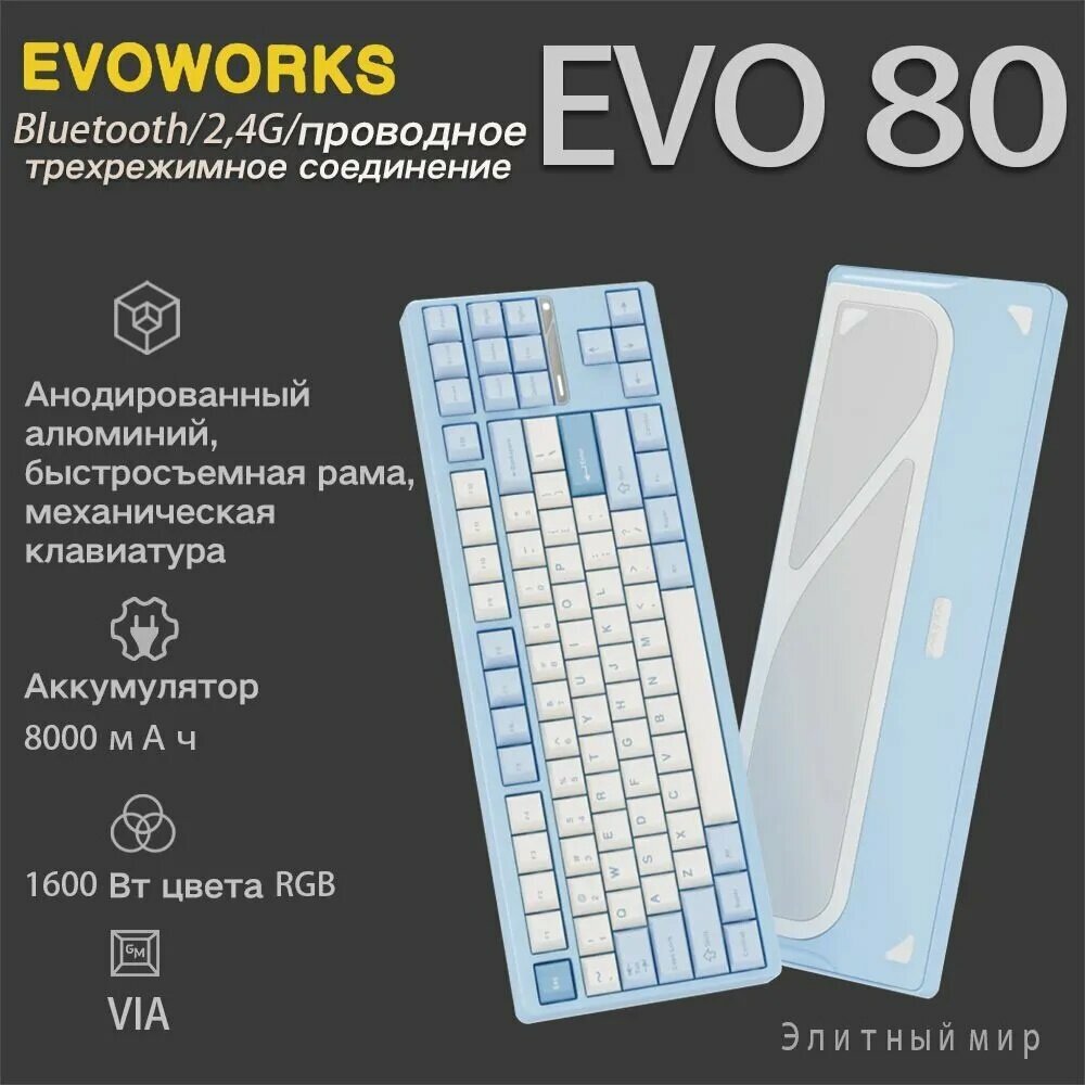 Игровая клавиатура беспроводная , Английская раскладка, шоколадный