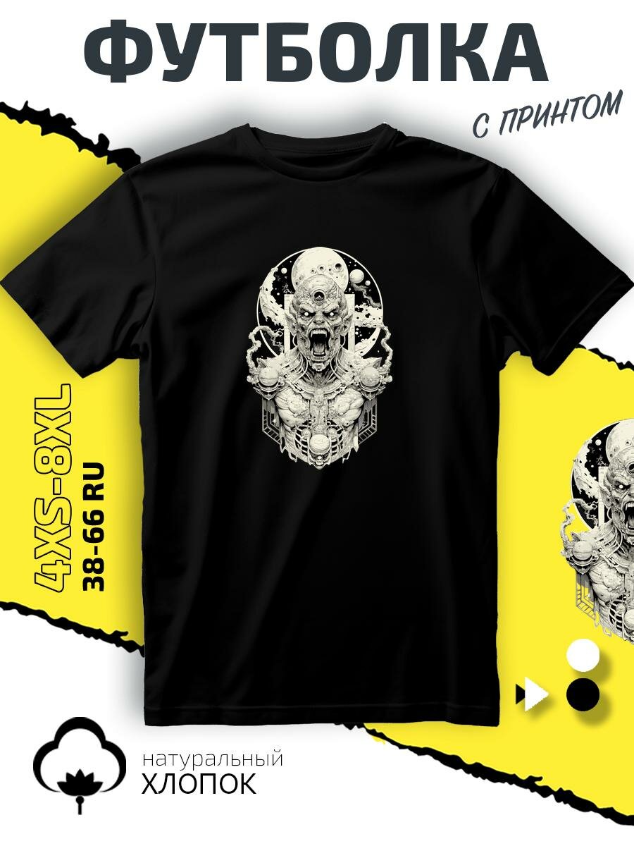 Футболка Зомби Киборг Киберпанк Террор