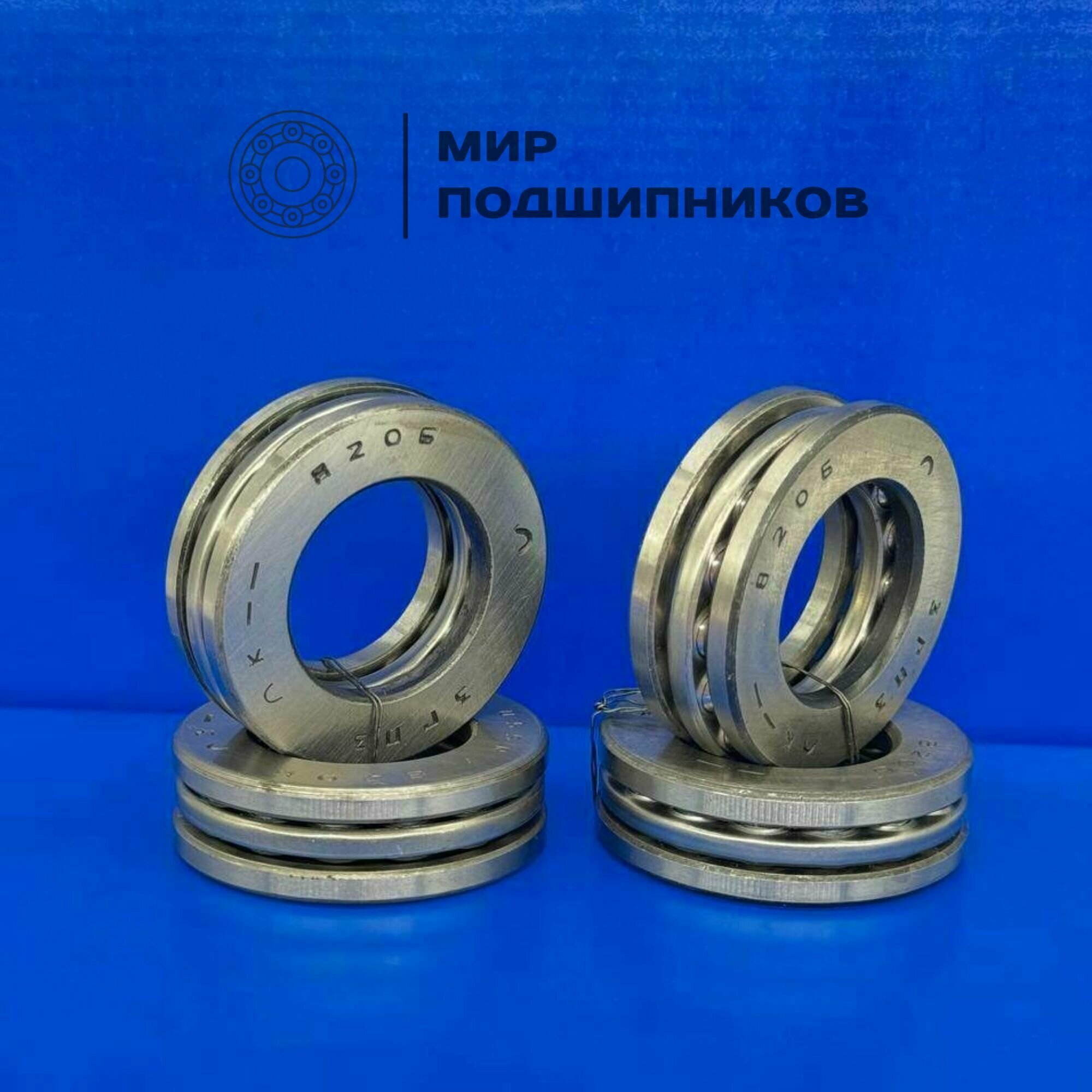 Подшипник 3ГПЗ 8206 аналог 51206 (30х52х16) шариковый упорный однорядный