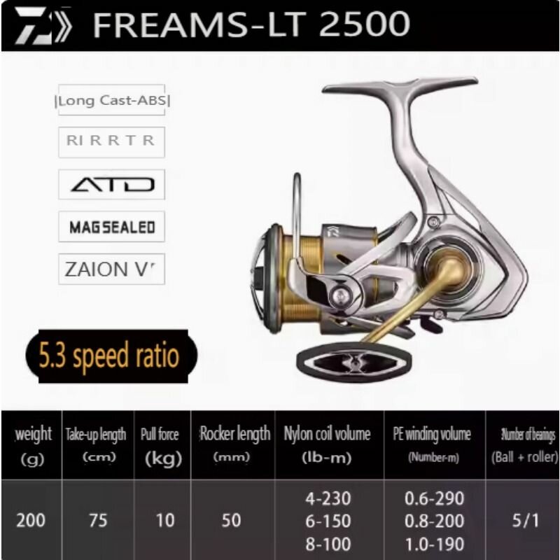 DAIWA FREAMS CS LT Спиннинг для дальней морской рыбалки