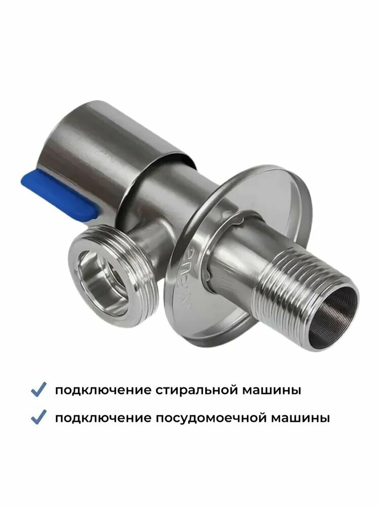 Кран шаровой, муфтовый, наружная резьба 1/2"–3/4", нержавеющая сталь — фото 1