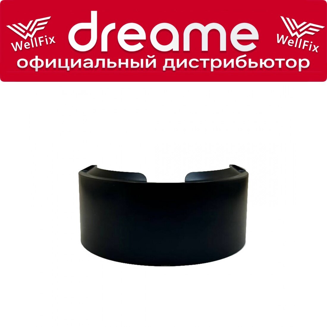 Настенное крепление для Dreame Trouver J30 / J20