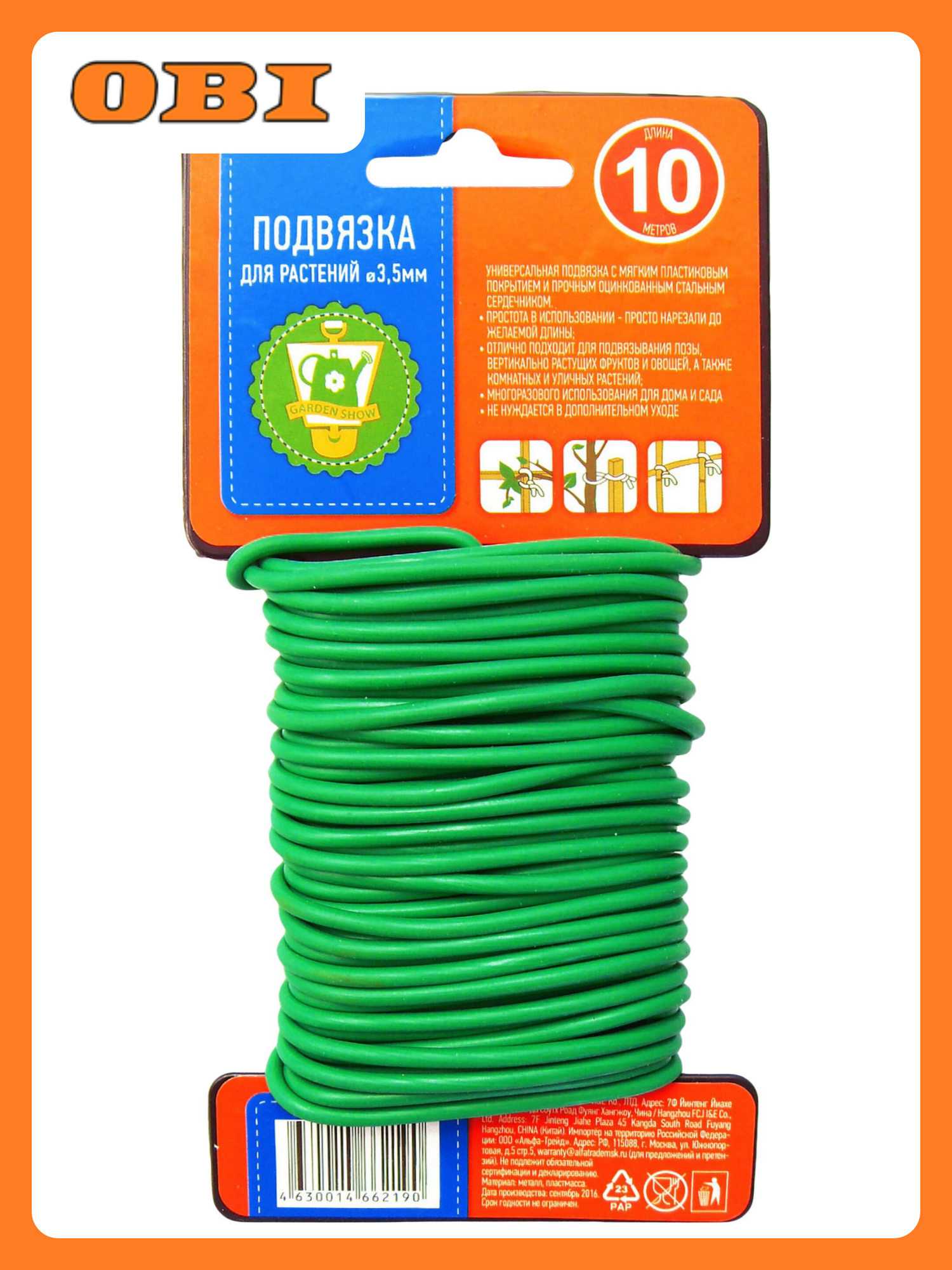 Подвязка GARDEN SHOW 9,5х19,5х3 см зеленая