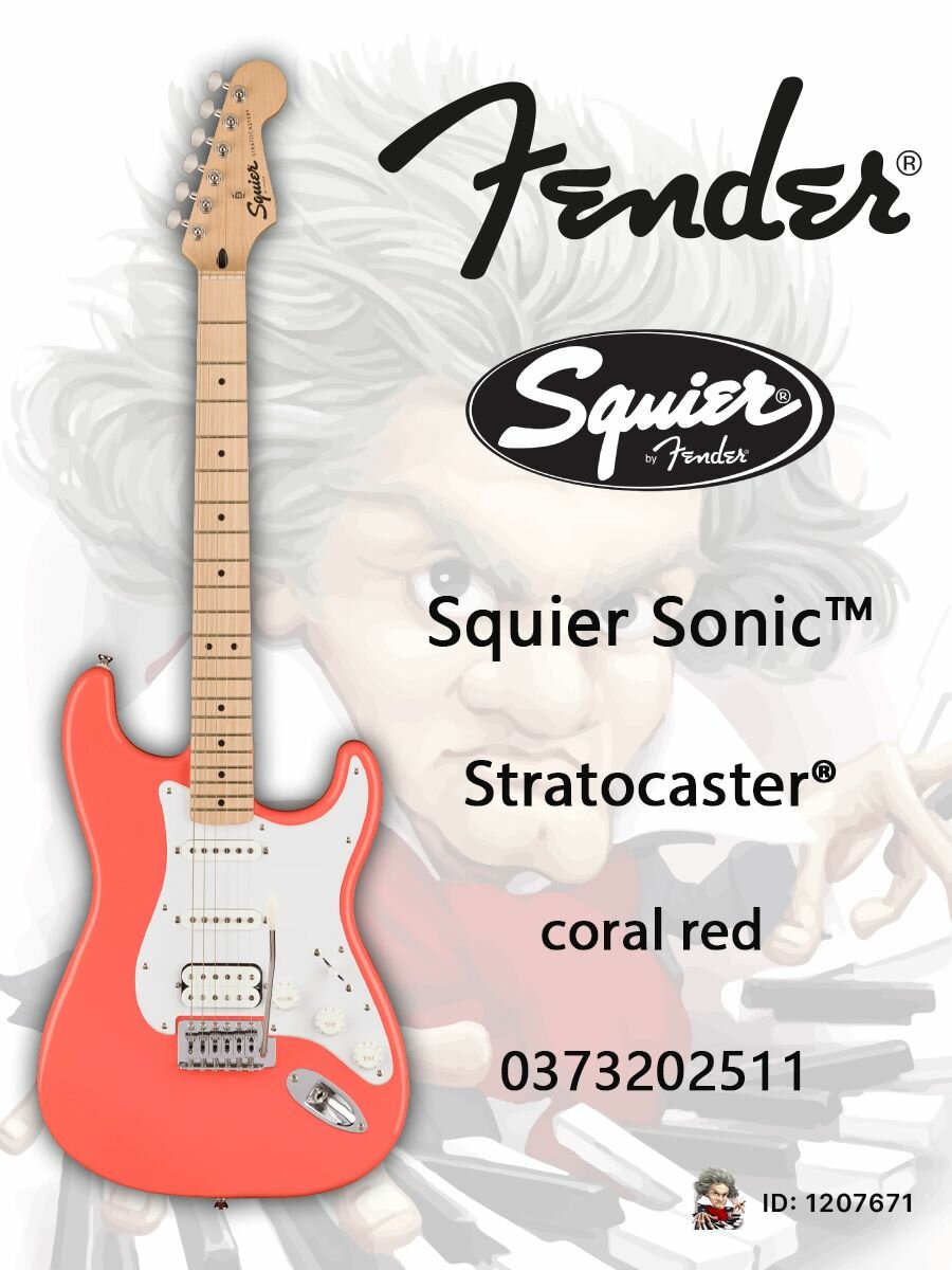 Squier by Fender Электрогитара affinity STRAT 6-струнная, корпус Махагони 39"
