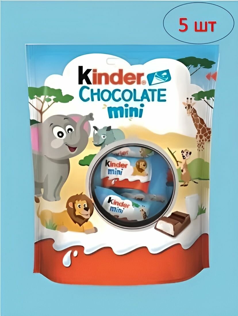 Шоколад Kinder Сhocolate Mini 120гр. 5 шт.