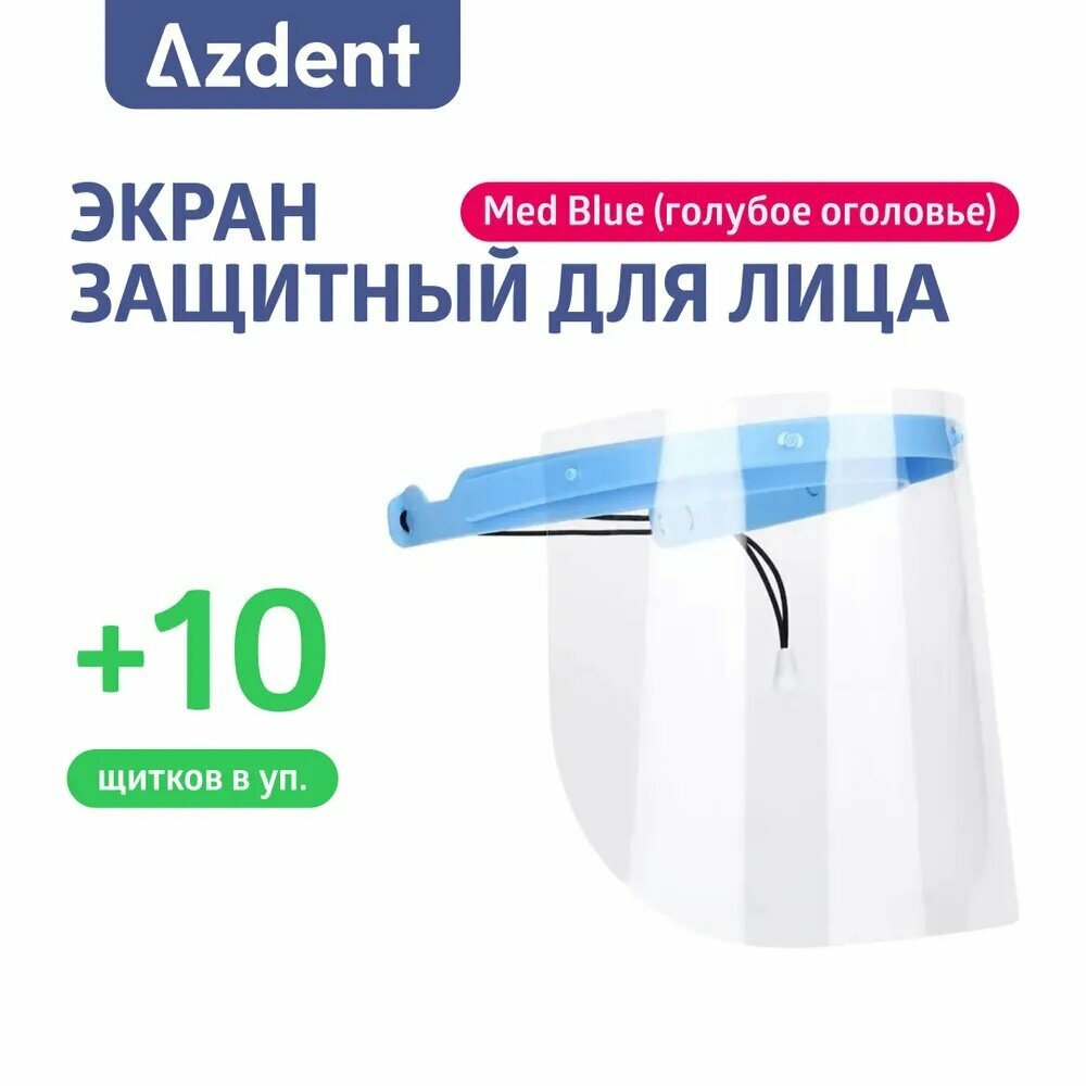 Аксессуар для защитных очков