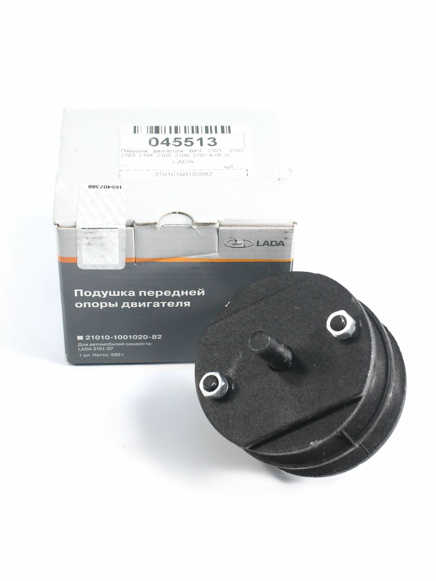 Подушка двигателя ВАЗ 2101-2107 в сб. (с крепежом)