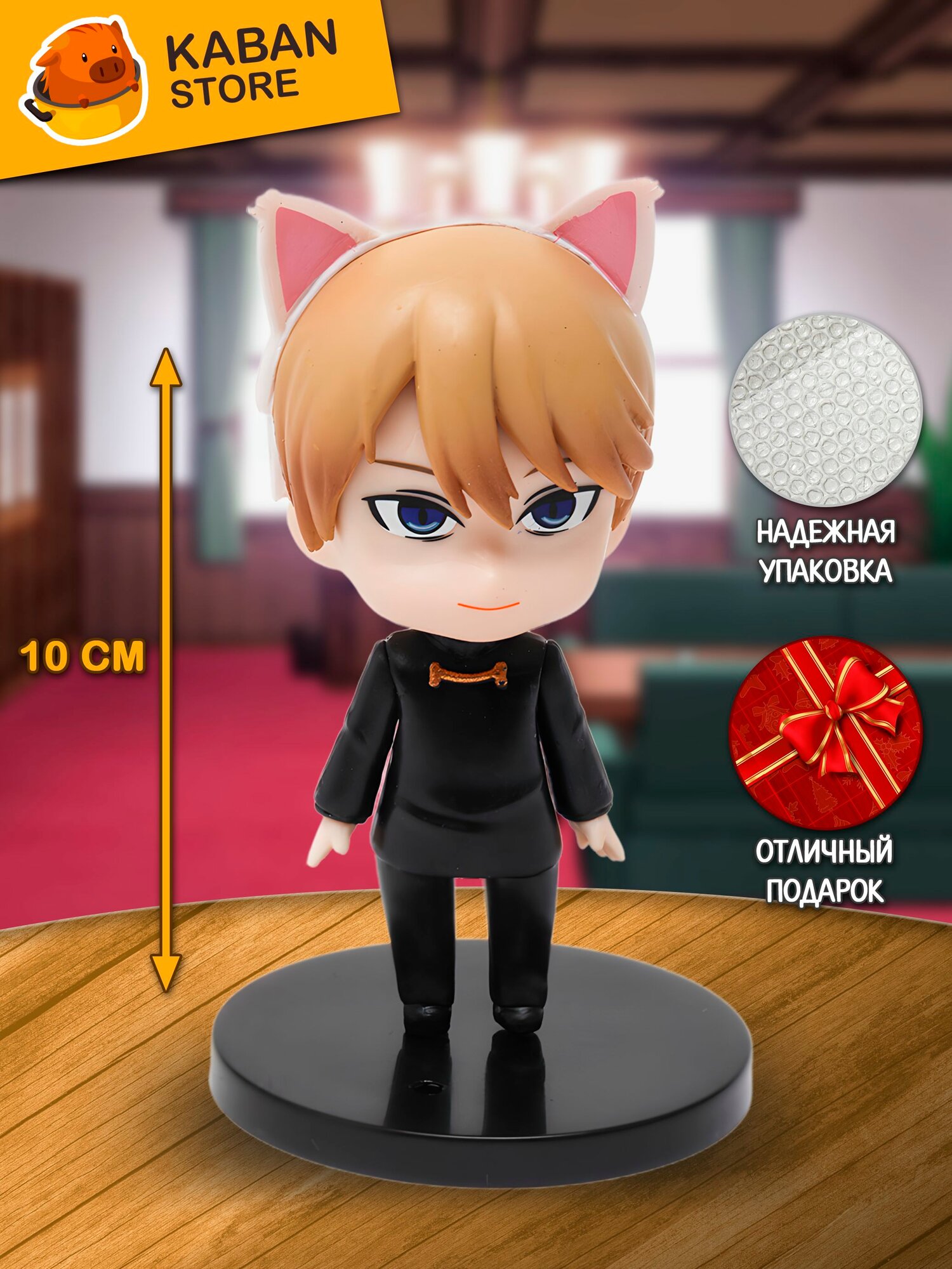 Аниме фигурка Госпожа Кагуя: В любви как на войне Миюки Широгане чиби мини (10 см)