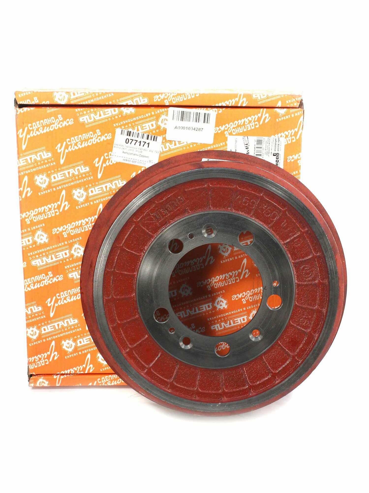 Барабан тормозной УАЗ-469,452