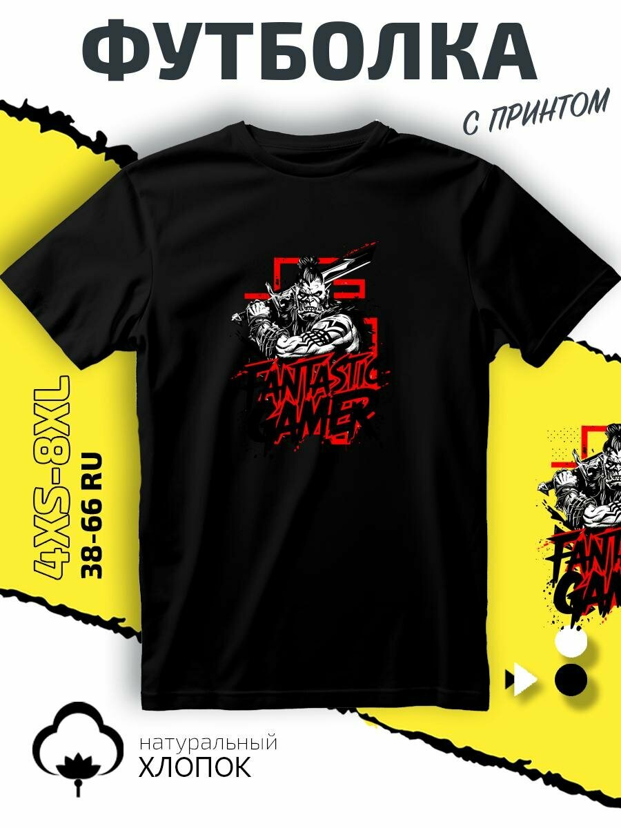 Футболка Орк Fantastic Gamer воин