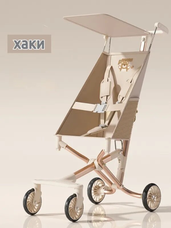 Складная коляска, вес 3,9 кг