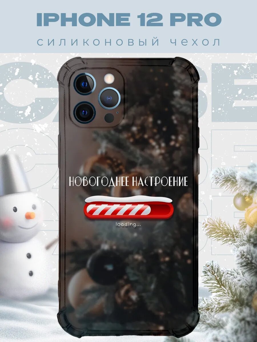 Новогодний чехол для телефона iPhone 12 Pro рождество