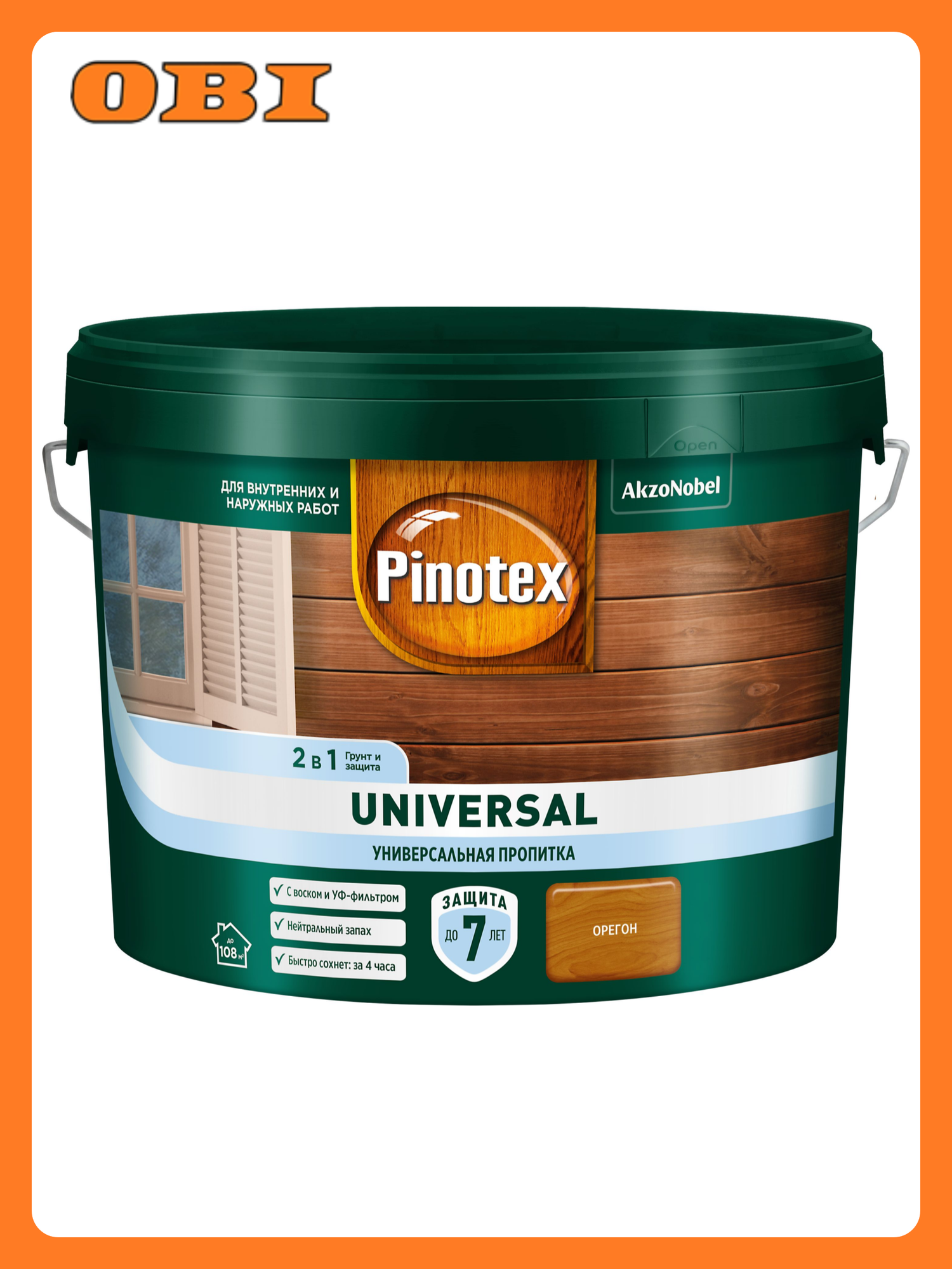 Пропитка защитная Pinotex Universal 2 в 1 орегон 9 л