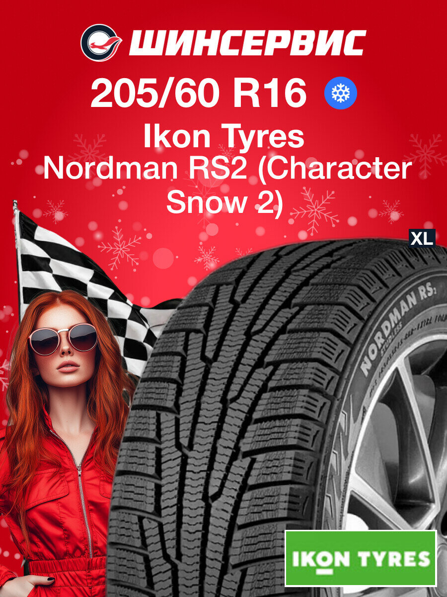 Зимняя нешипованная шина Ikon tyres Nordman RS2 205/60 R16 96R