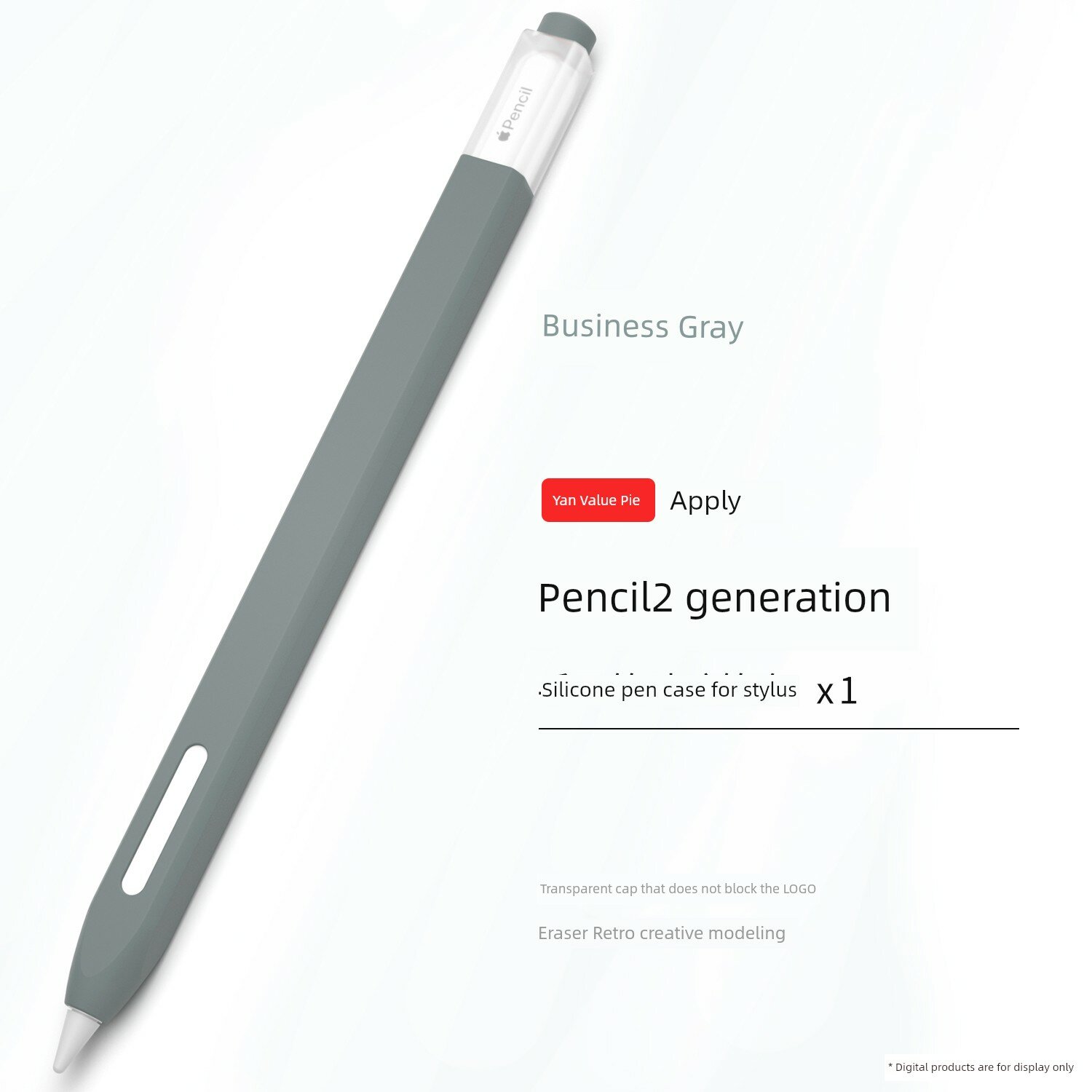 Чехол для Apple Pencil Pro, силиконовый защитный чехол для планшета Apple 2-го поколения, противоскользящий чехол