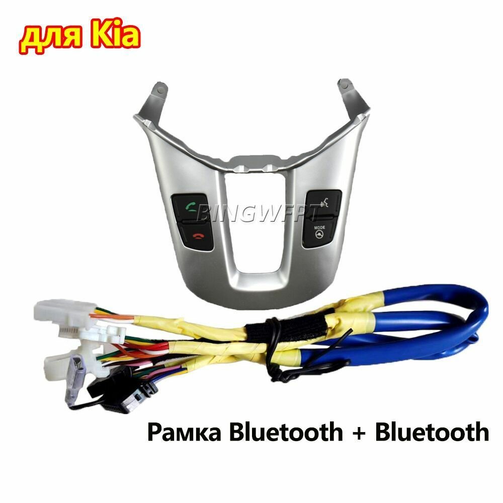 Кнопка на руль для Kia Sportage 2012 2013 2014 2015 2016 Ceed Sid 2010 2011 Переключатель круиз-контроля громкости 96700-3W502