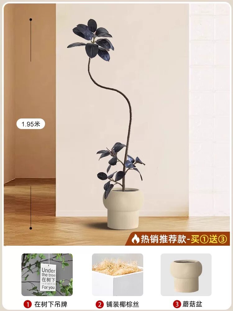 Искусственное растение «Черный бриллиант», элитное декоративное растение, резиносольан, крупное растение в горшке для