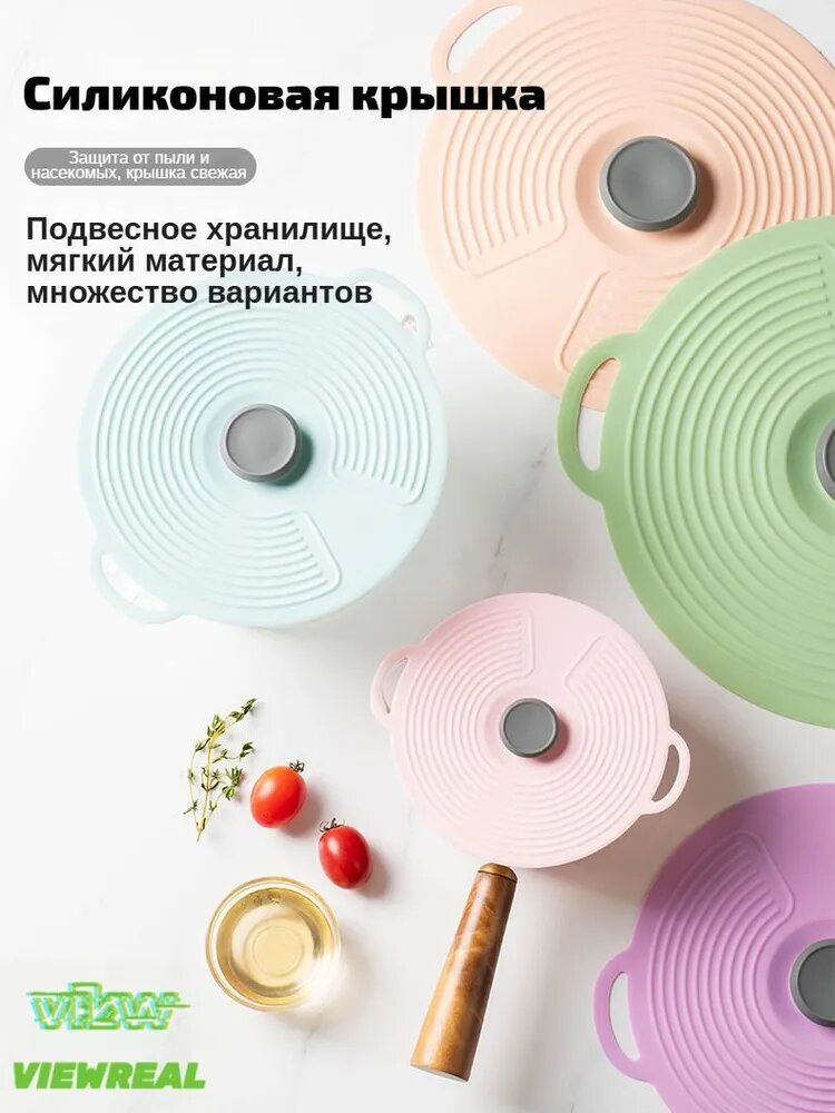 Крышка "Предметы домашнего обихода", диаметр: 15.3 см