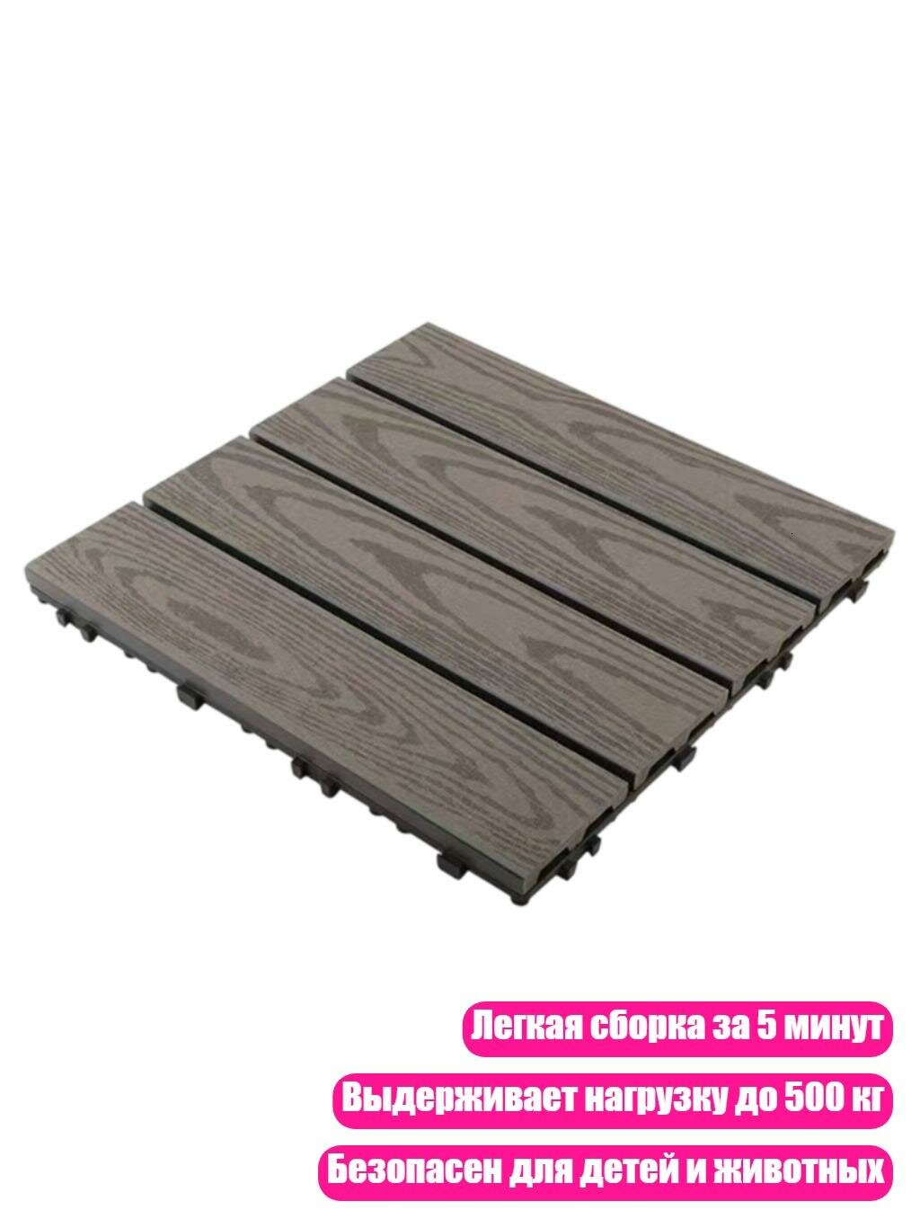 Настил для террасы с текстурой дерева, Светло-серая текстура древесины