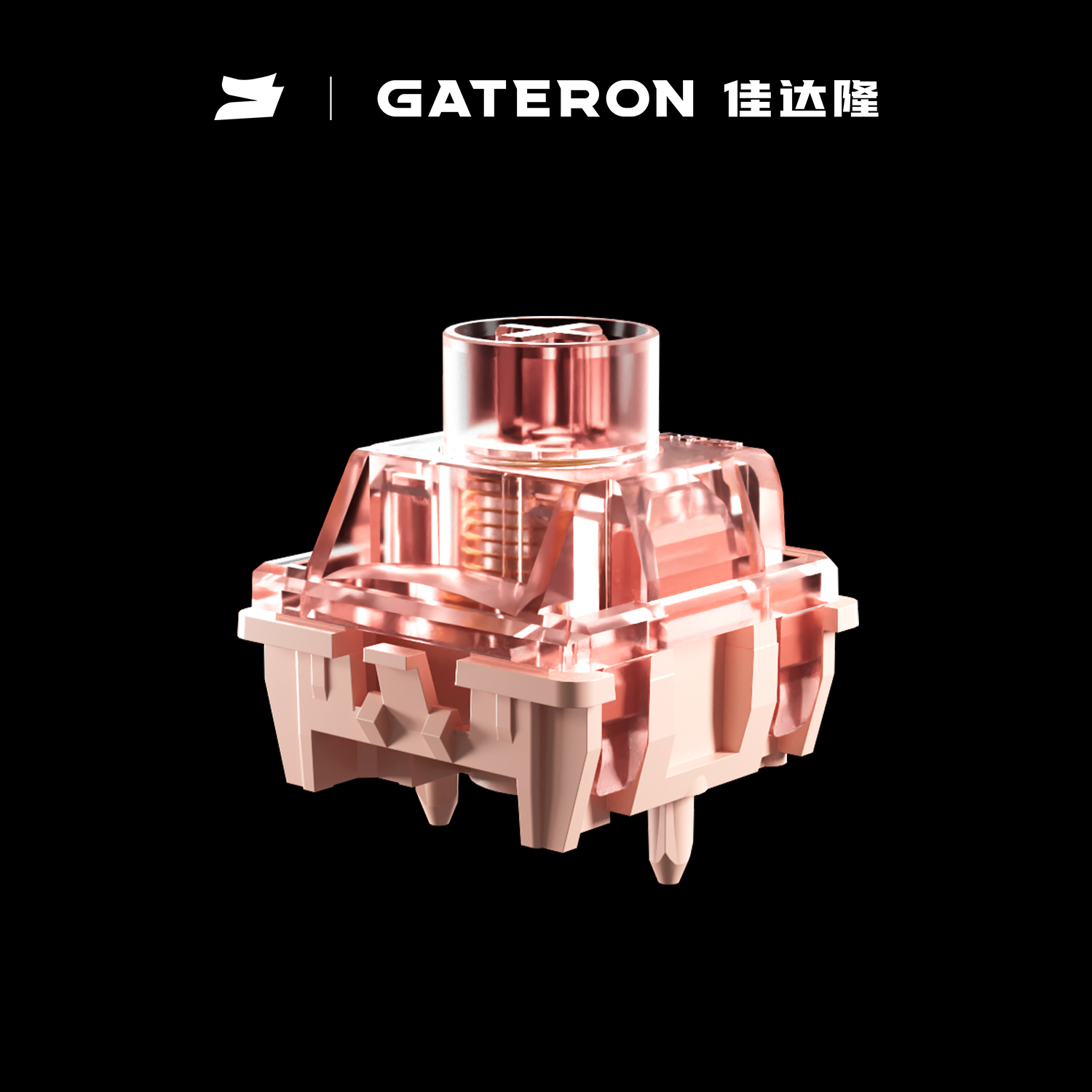 Магнитный переключатель Gateron Fireworks с раздельной конструкцией, стабильным триггером, двойным уплотнением снизу,