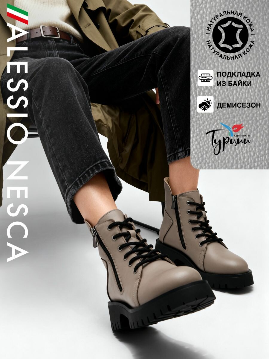 Ботинки Осень-зима 2025