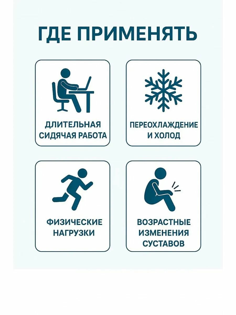 SKOANBE Компрессионная повязка — фото 1