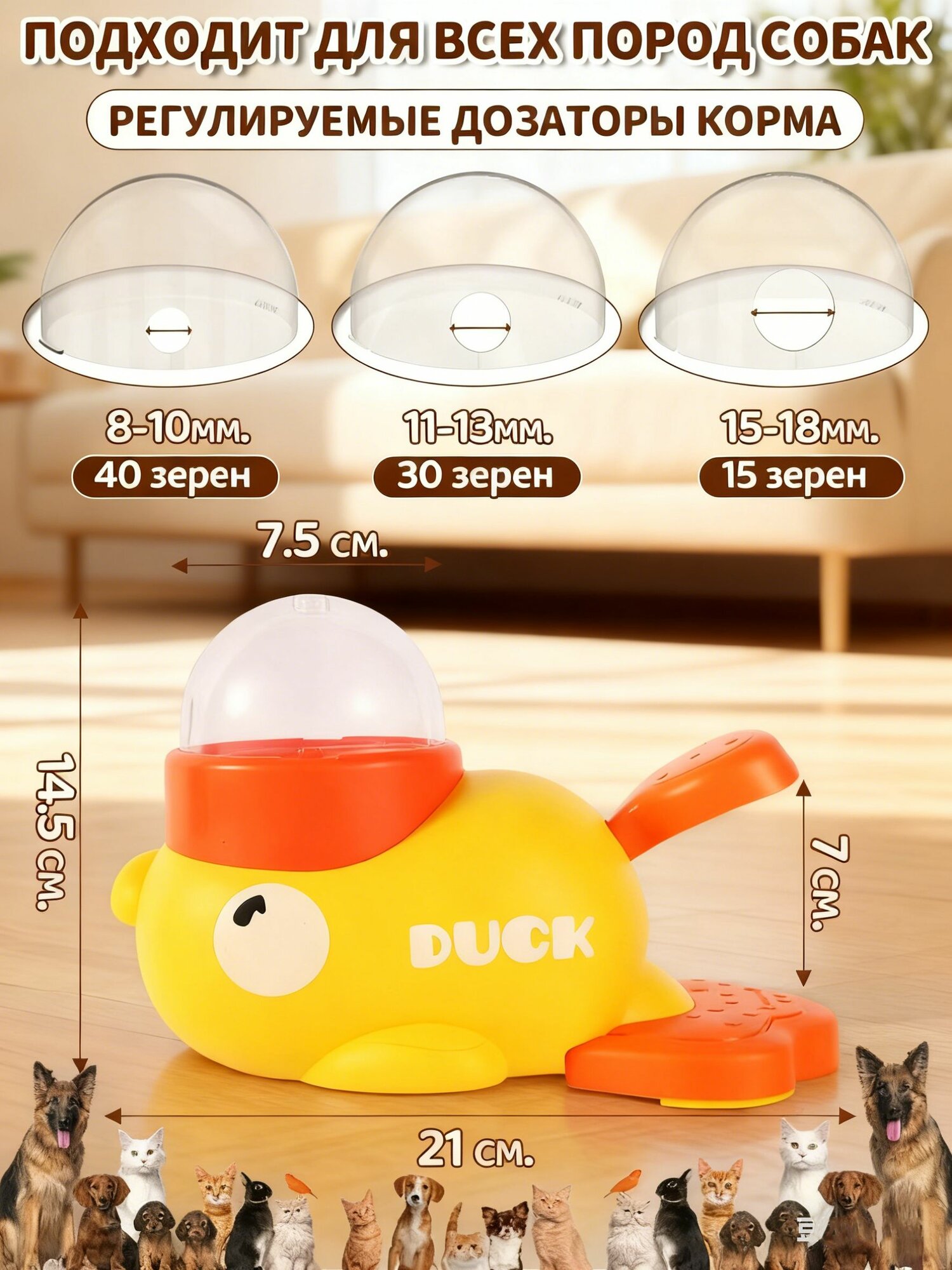 Pet Toy Interactive — фото 1