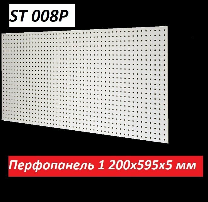 Перфопанель