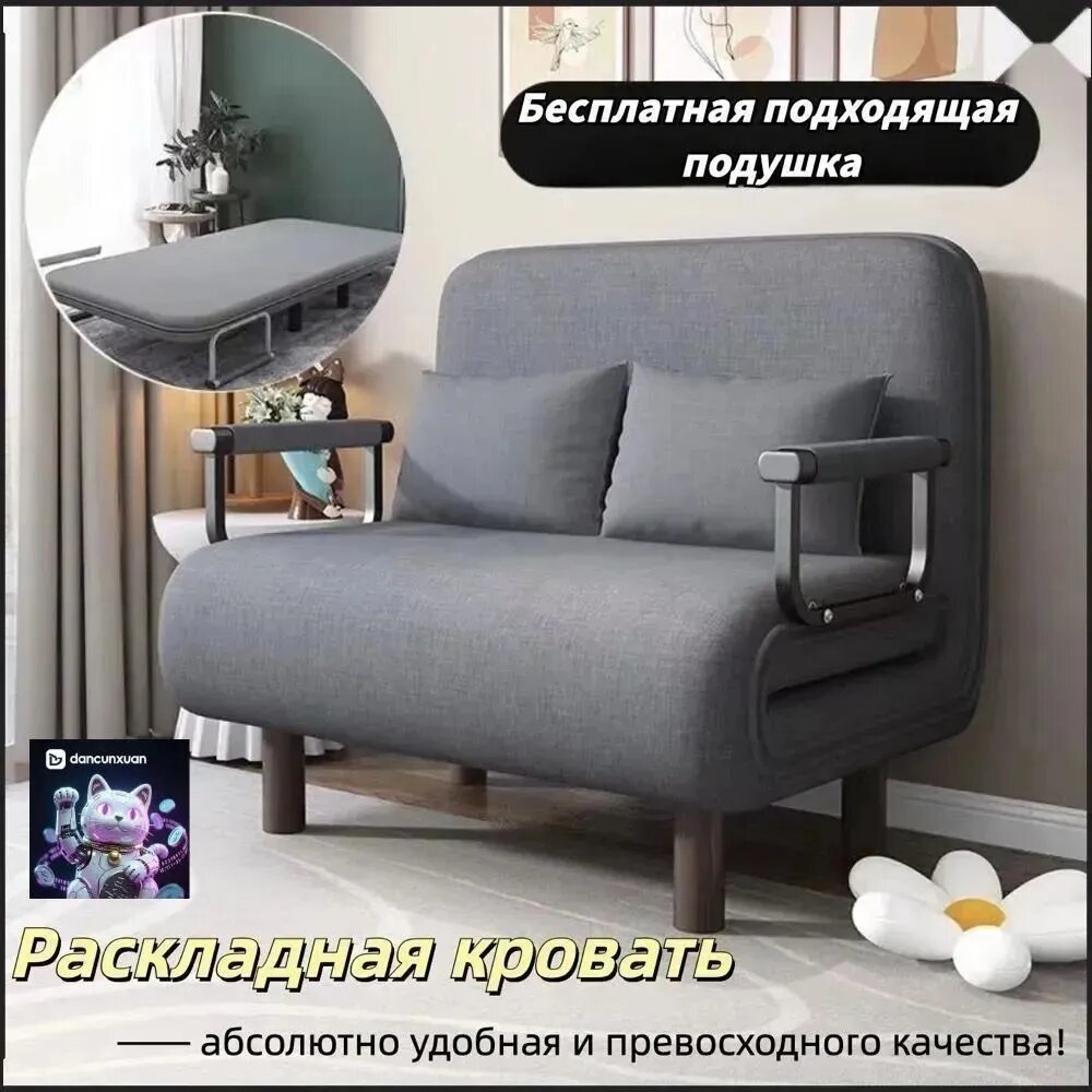 Кресло-кровать, 65х68х85 см, светло-серый