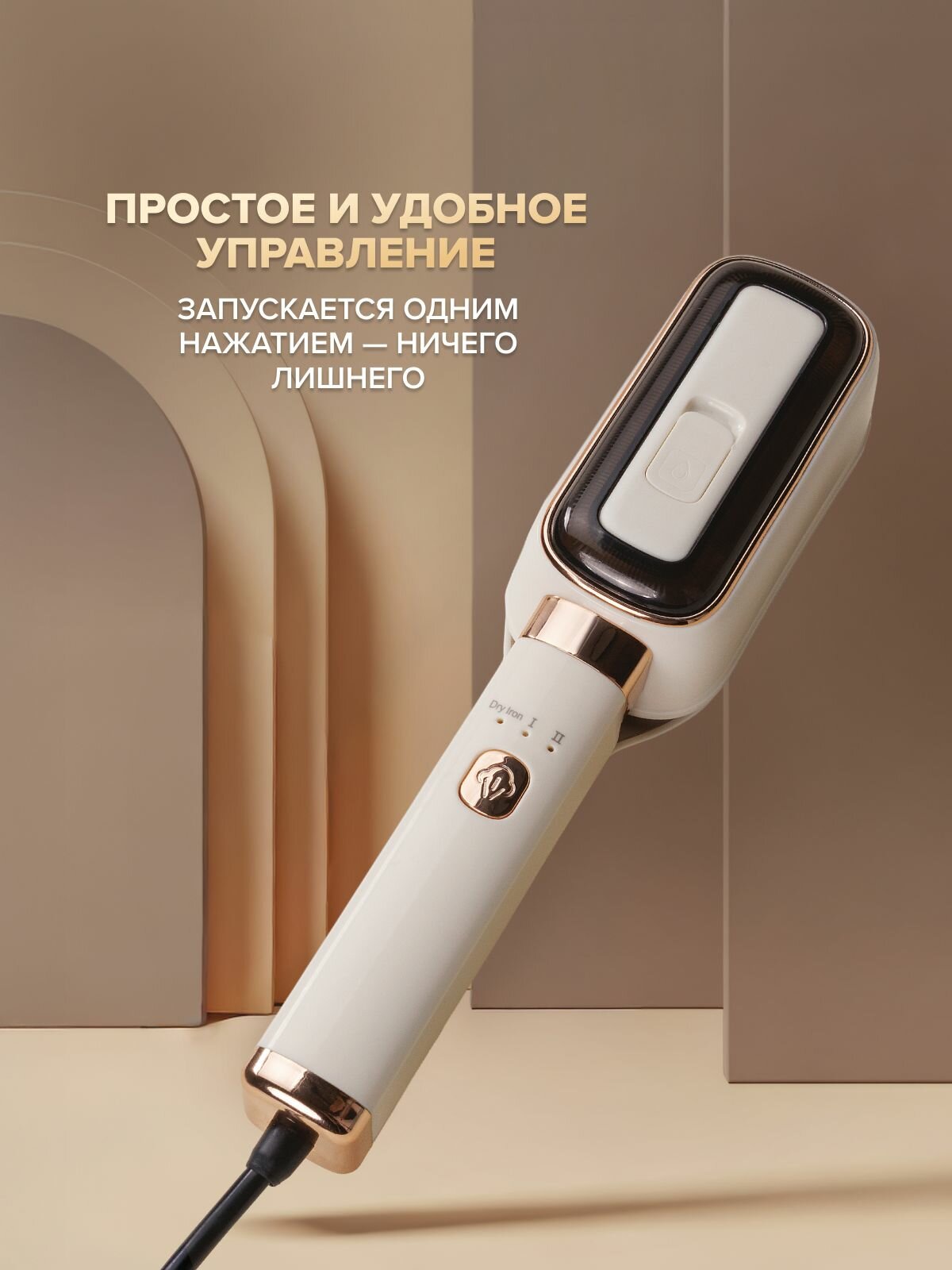 Отпариватель, ручной, для одежды, вертикальный, 3 режима, универсальный, мощный — фото 1