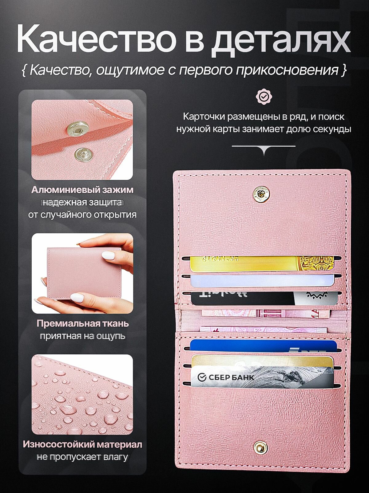 Визитница — фото 1