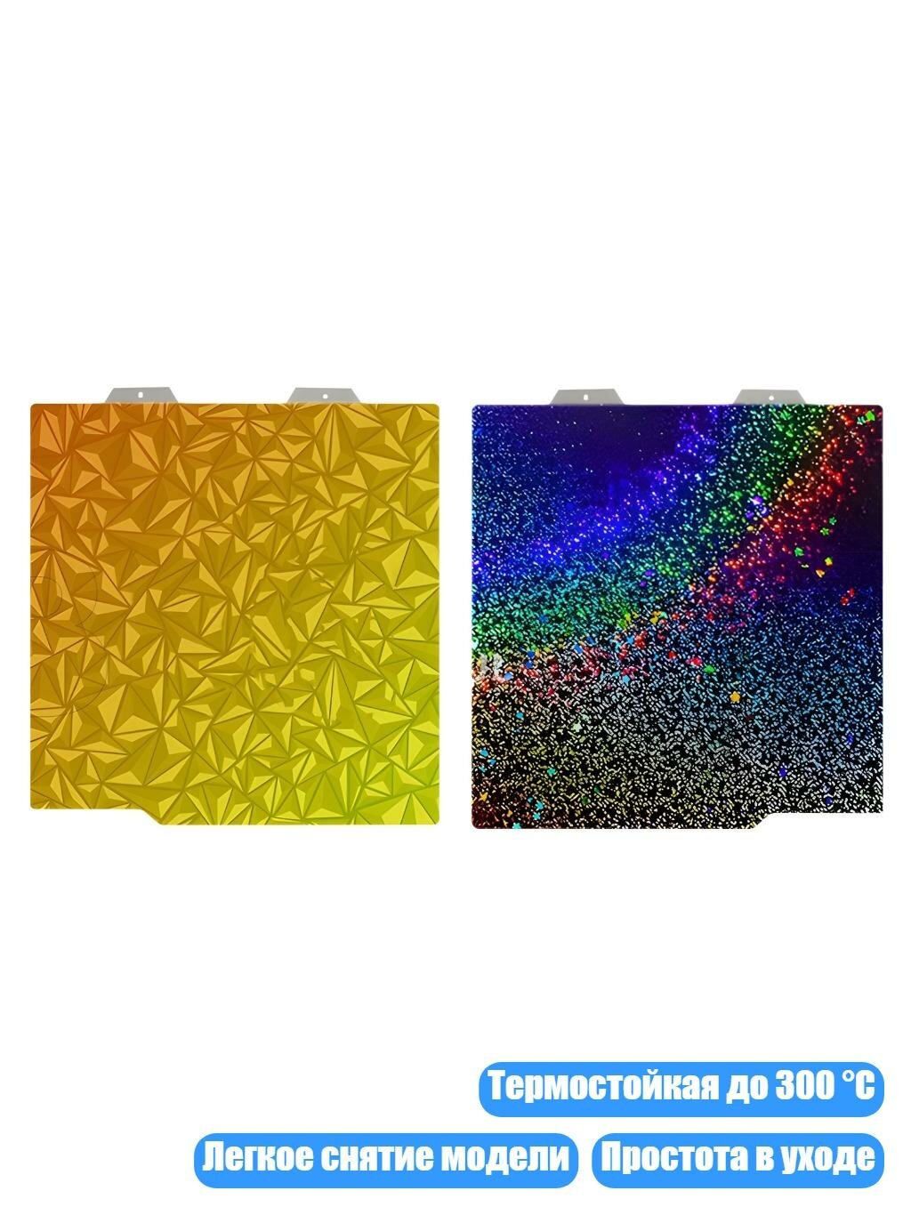 3D принтер текстурированная платформа PEI 184мм