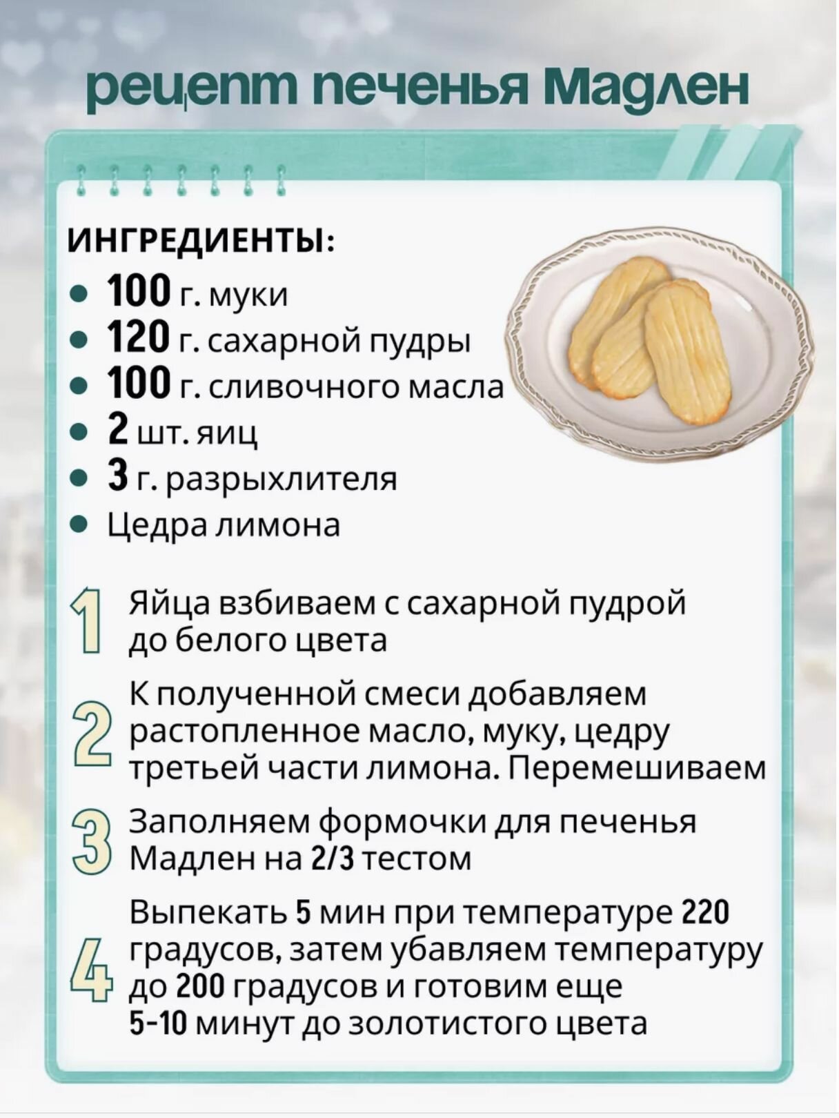 Форма для выпечки — фото 1