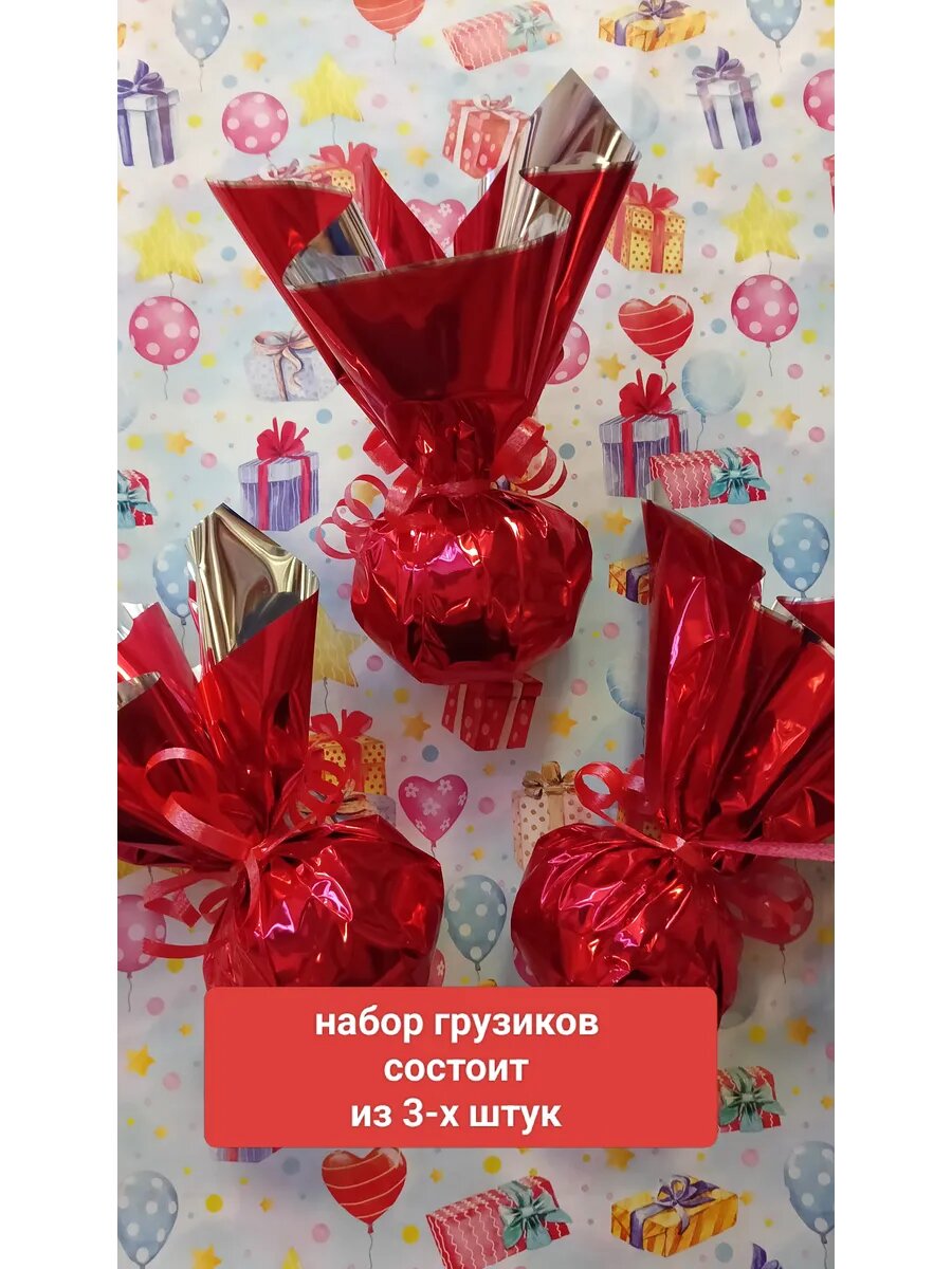 Грузик для шарика красный, 3 шт, держатель для шаров