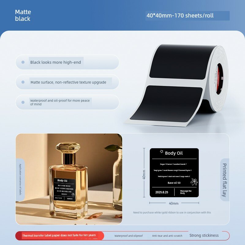 Бумага для печати этикеток Jingchen M2/M3/B32/Z401, чёрная и цветная, самоклеящаяся, с термопереносом, устойчивая к