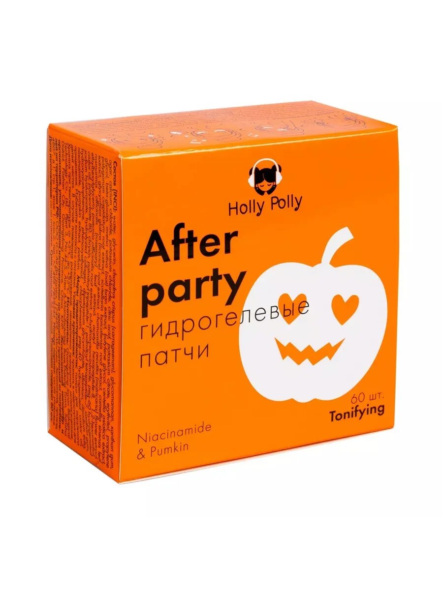 Гидрогелевые патчи для глаз с ниацинамидом и экстрактом тыквы, 60 шт