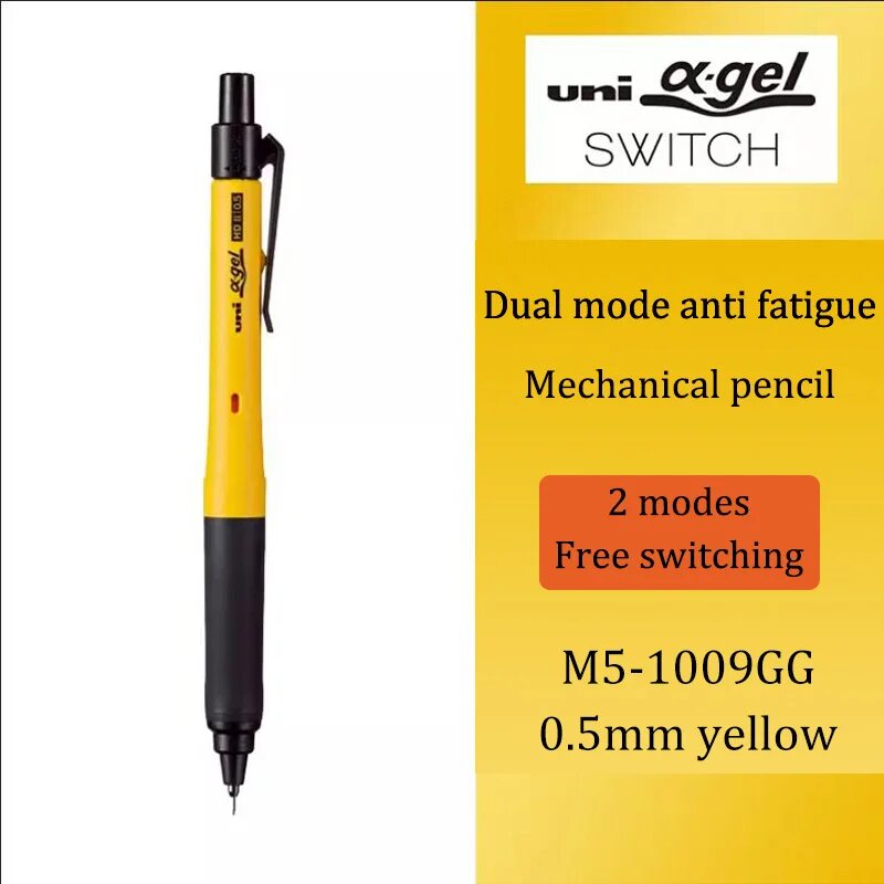 Механический карандаш uni-αgel Switch M5-1009GG желтый 0.5 мм