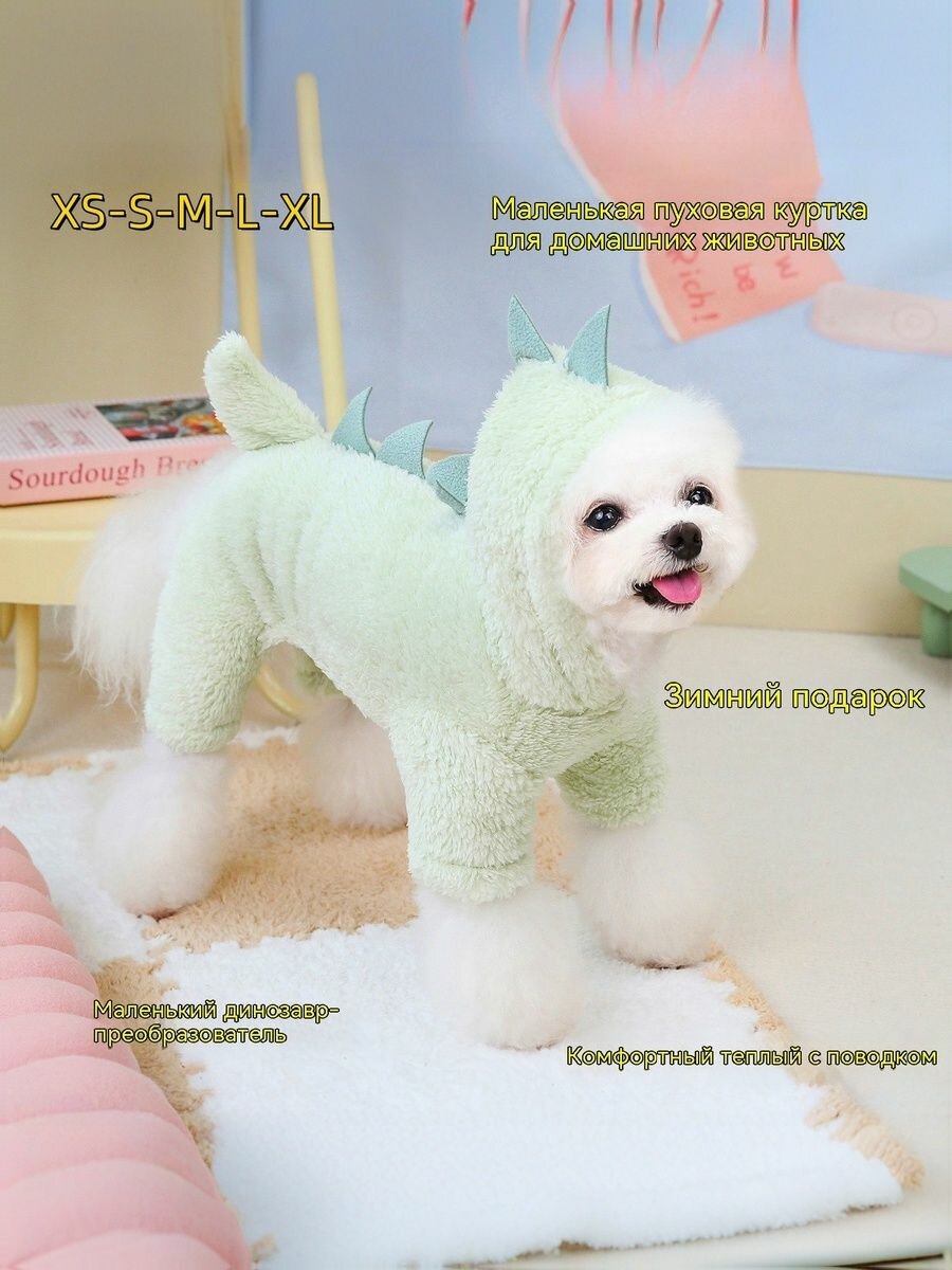 Теплый комбинезон-динозавр для маленьких собак, на четыре лапы, двусторонний флис, утепленная зимняя одежда для таксы, йорка, шпица, мопса