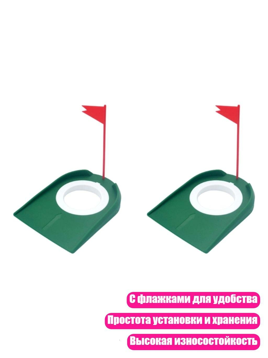 Портативные тренировочные лунки для гольфа с флажками, красный
